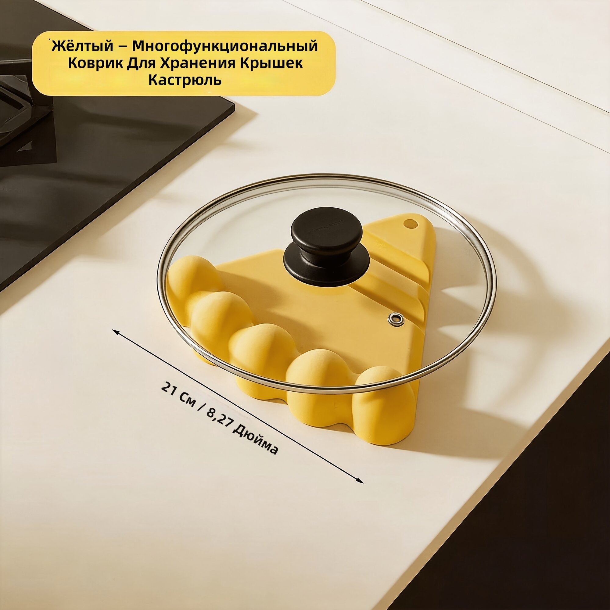 Многофункциональная складная пластиковая подставка для кухонных принадлежностей с держателем для крышек, без сверления, компактная, желтая, 1 шт