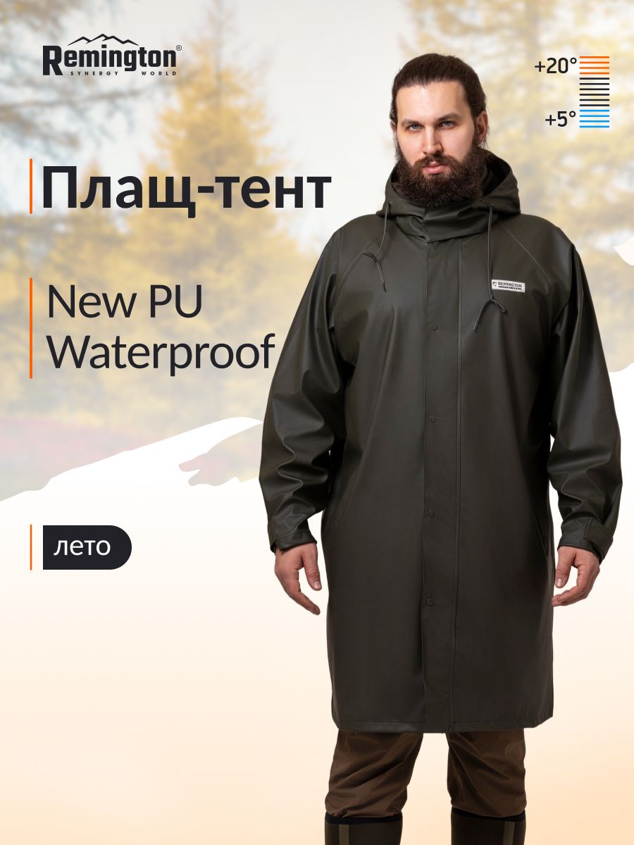 Куртка Базовая коллекция