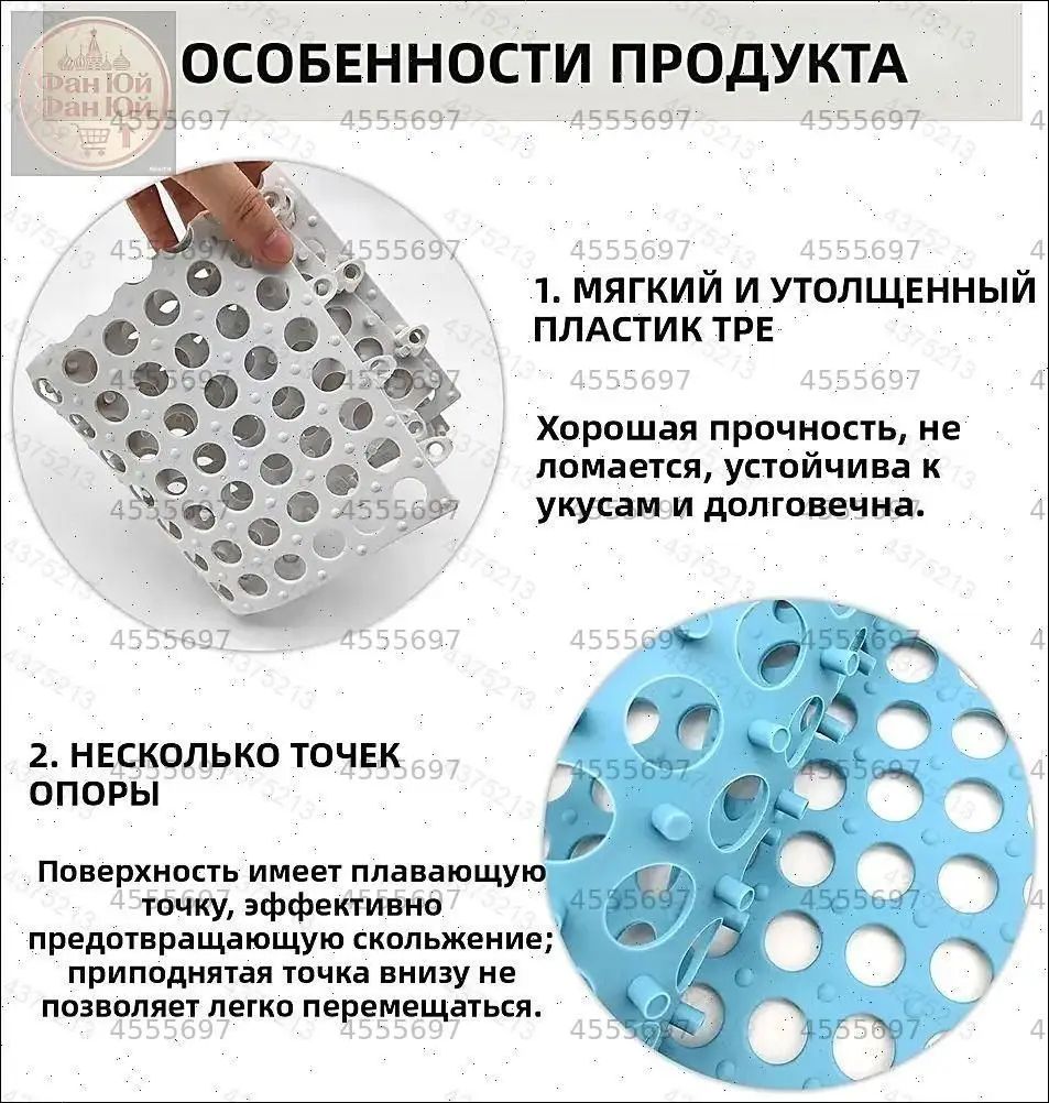 Решетка для пола клетки — фото 1