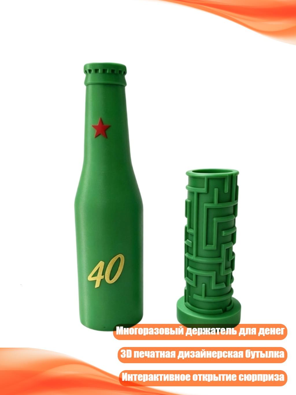 Деньги в бутылке-пазле 3D, Темно-зеленый 40