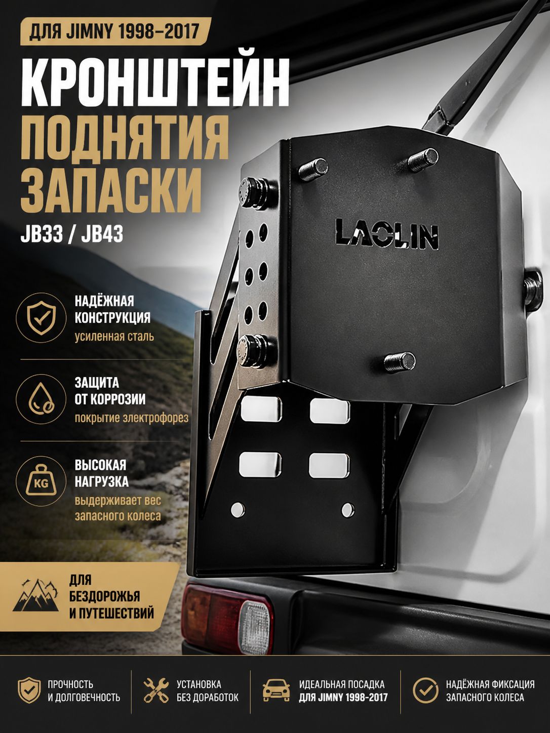 Держатель автомобильный, диагональ 1"