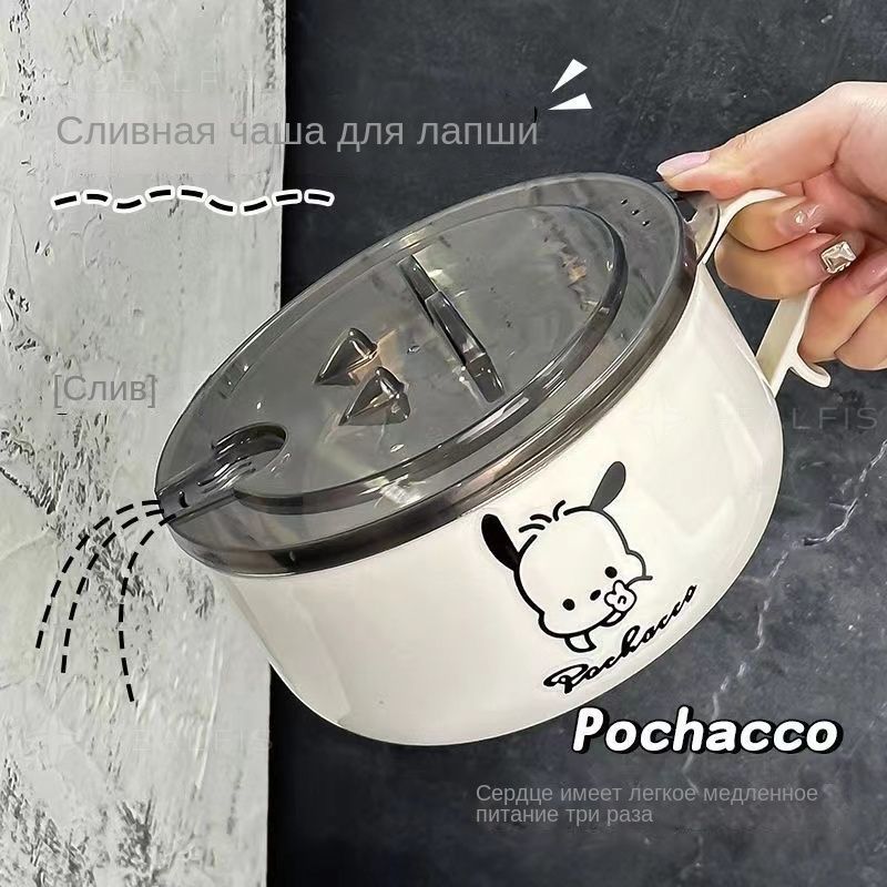 Миска 800 мл белый, 1 шт