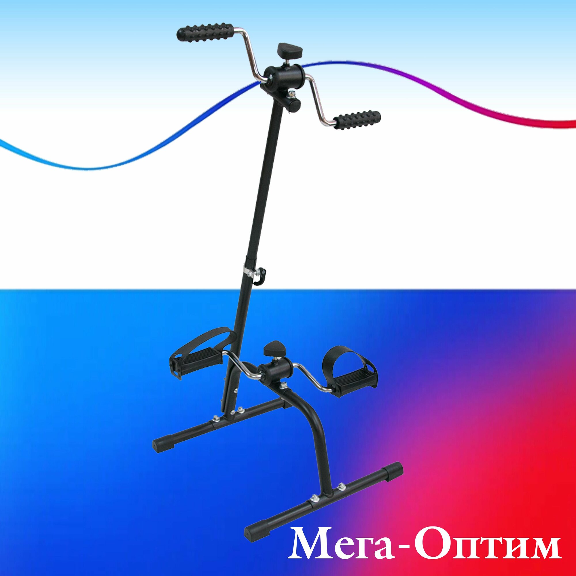 Велотренажер механический реабилитационный для рук и ног после инсульта Mega-006 Мега-Оптим