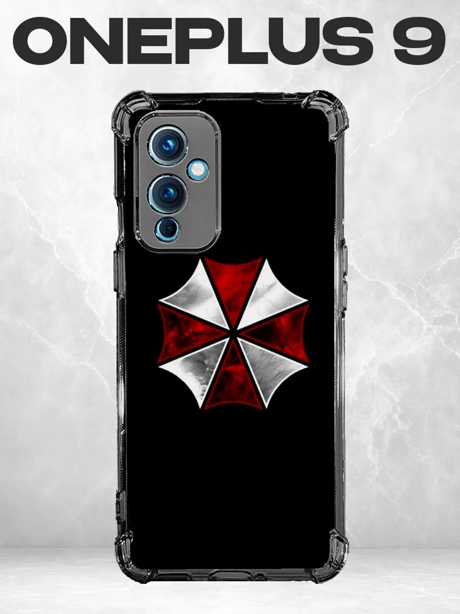 Чехол на Oneplus 9 амбрелла резидент