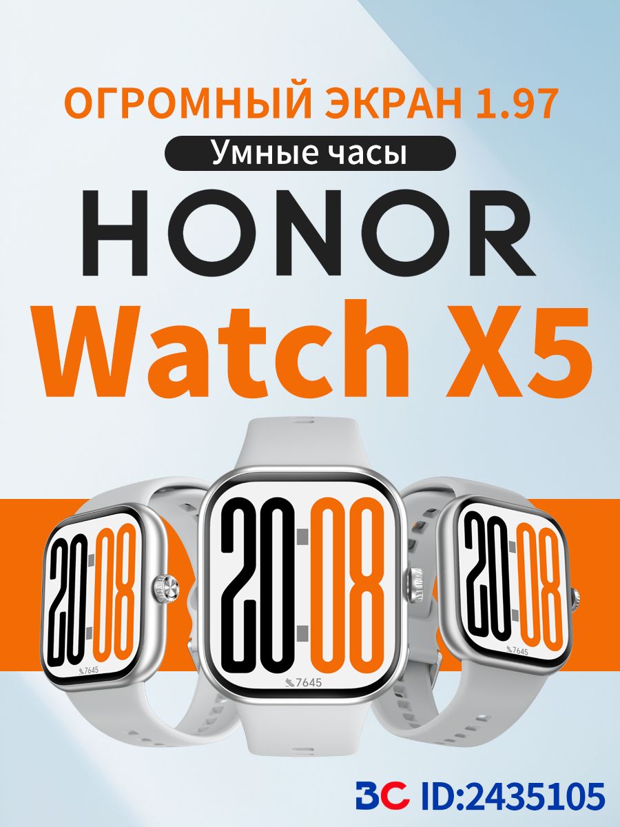 Honor Смарт-часы
