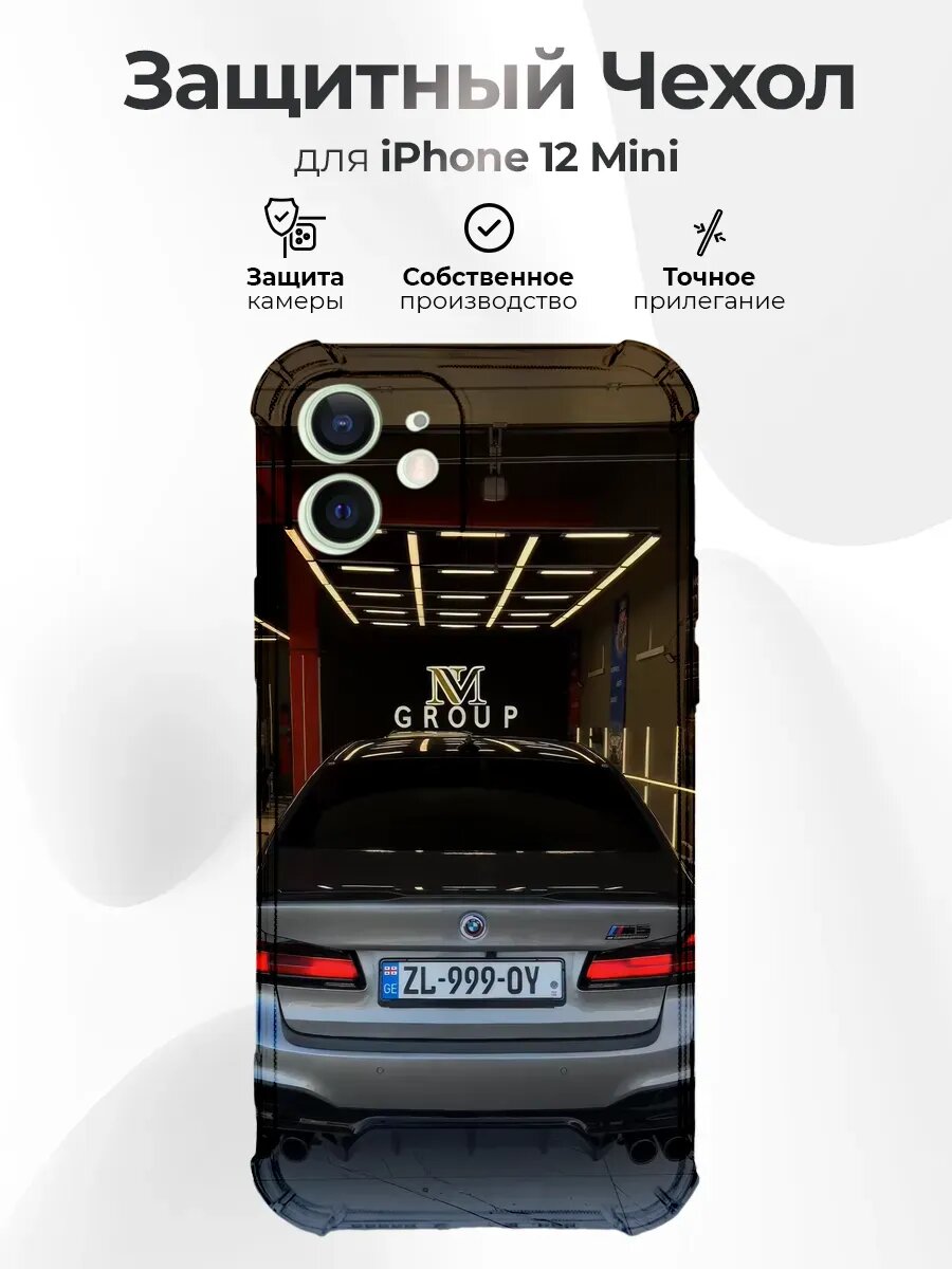Чехол на IPHONE 12 MINI с принтом БМВ М5