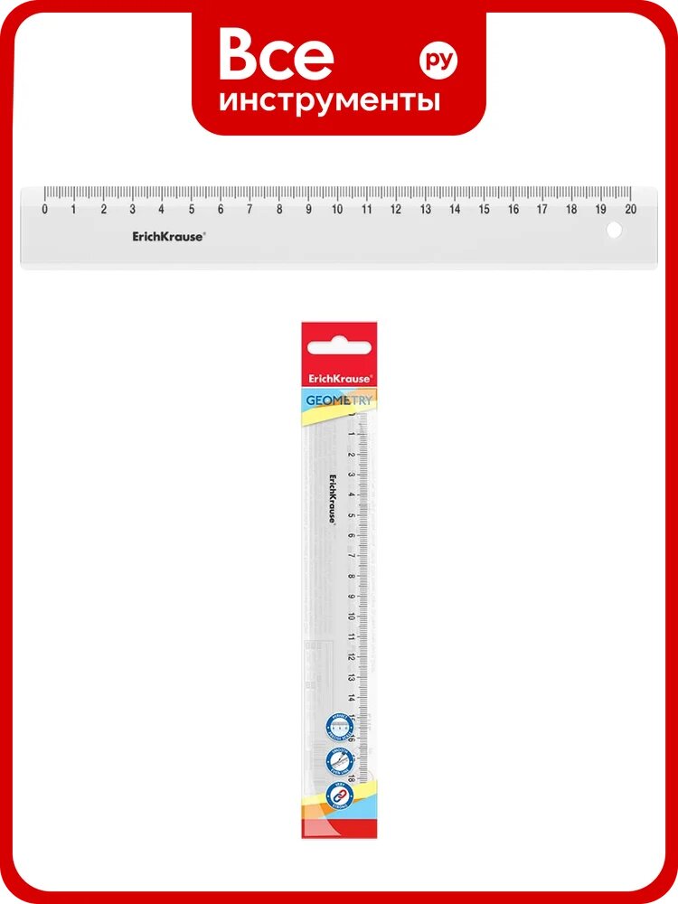 Линейка ErichKrause пластиковая Прозрачность, 20 см, пакет, прозрачный 49498