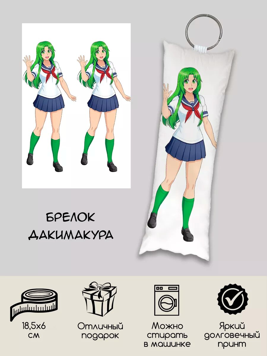 Брелок дакимакура Яндере Симулятор
