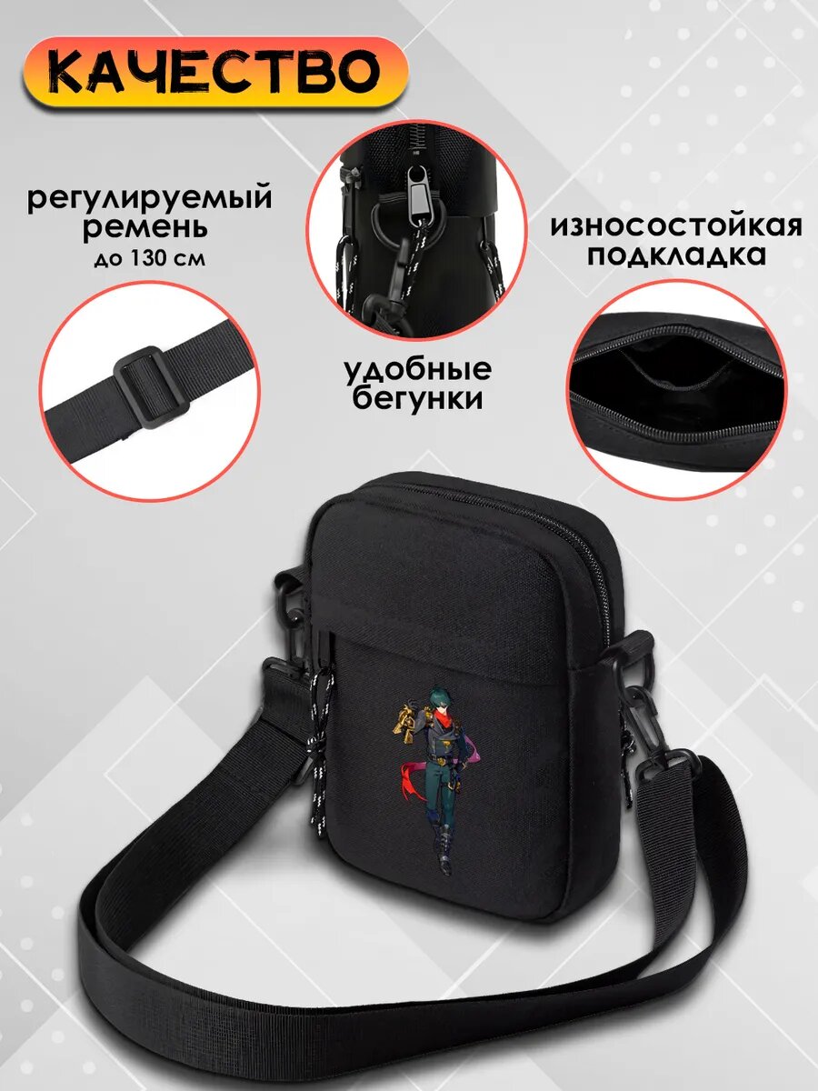 Сумка барсетка PINREX, черный — фото 1