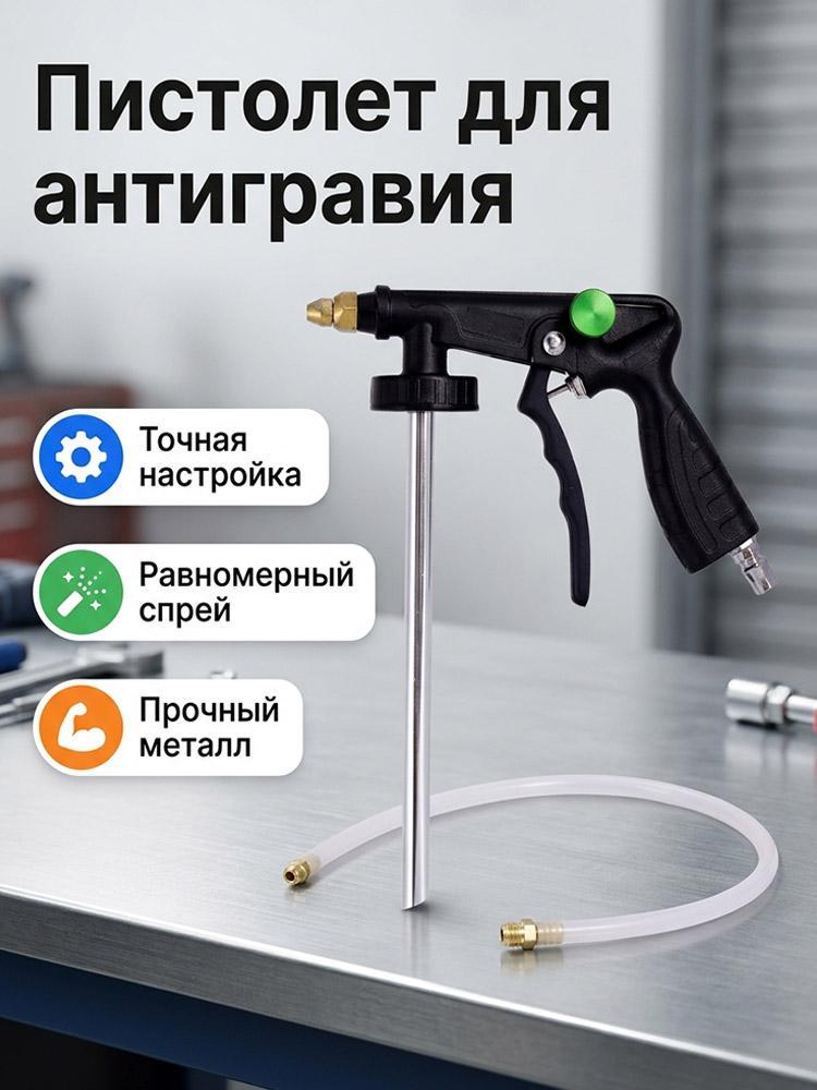 Насадка на клеевой пистолет