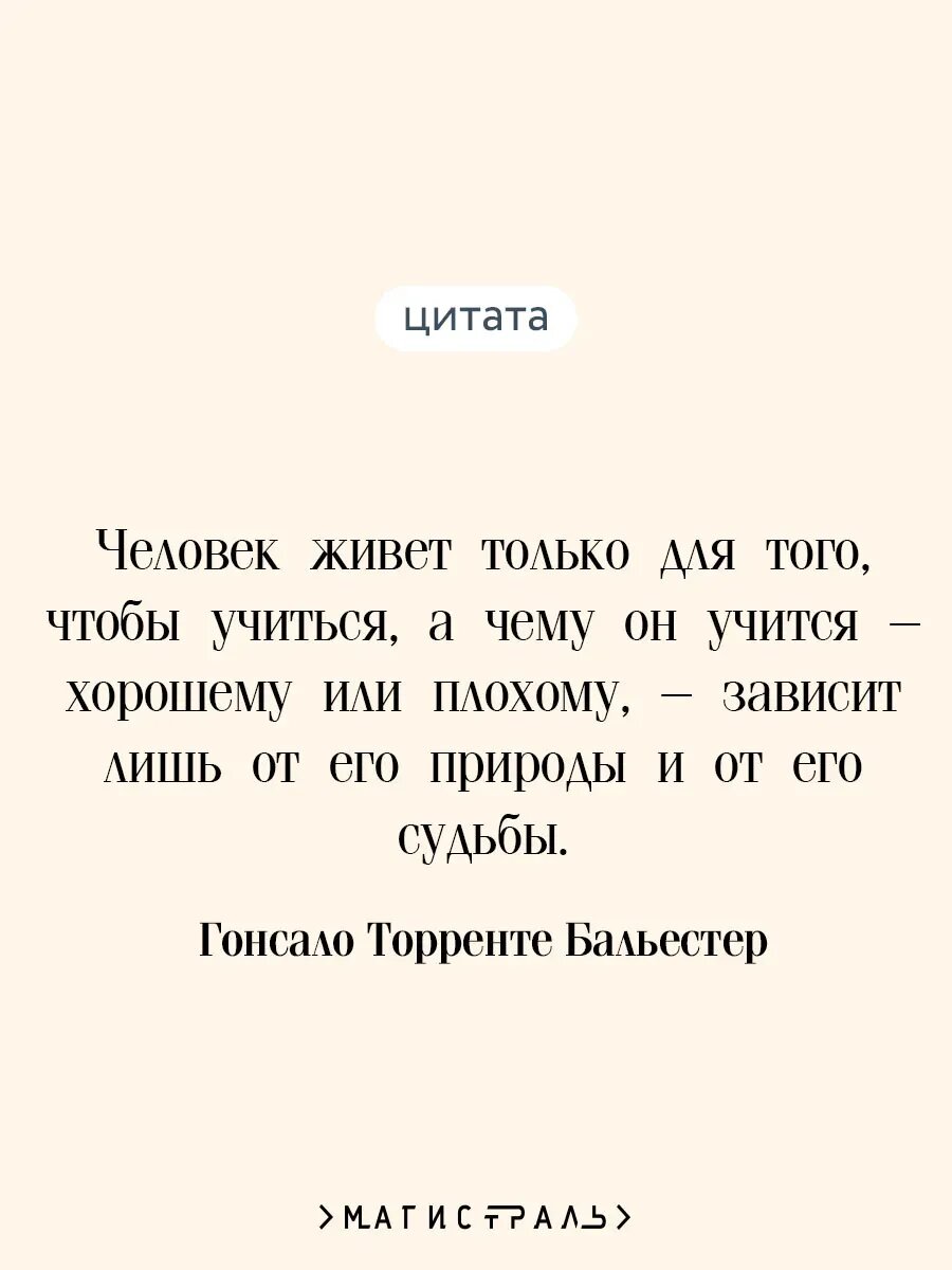 Книга Дон Хуан — фото 1