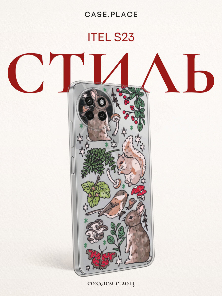 Чехол на Ител S23 осень