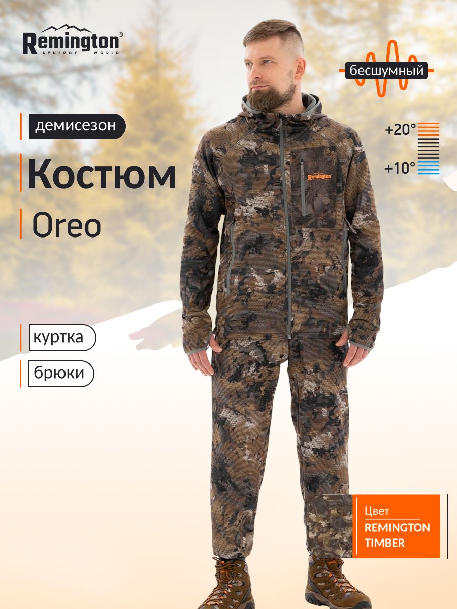 Костюм мужской демисезон Remington Oreo Timber р, L RM1058-991