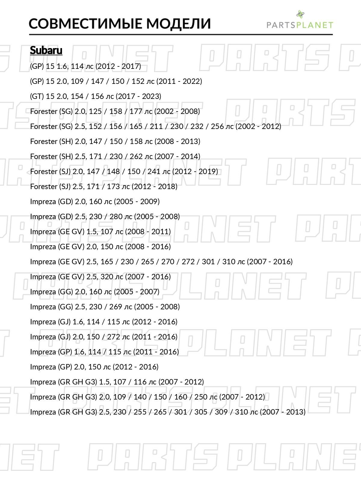 Фильтр салонный, для Субару 15 2017-2023, Форестер 2002-2008, Импреза 2011-2016, WRX 2010-2014 OEM 72880FG000 72880FG0009P X7288FG000 арт JDACX050