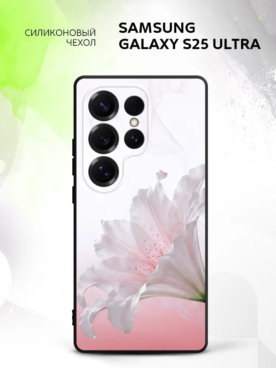 Чехол на Samsung Galaxy S25 Ultra, Самсунг Галакси С25 Ультра защита камеры, накладка с рисунком цветок лилия