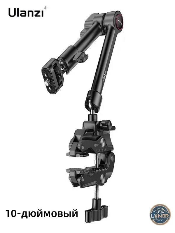 Ulanzi HD02 10-дюймовый Комплект Magic Arm С Универсальным Зажимом Для Шаровой Головки