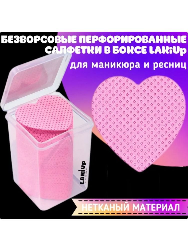 Ватные диски, 180 шт.
