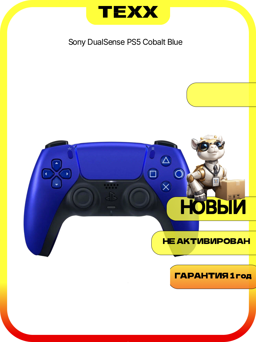 Sony DualSense для PS5, беспроводной контроллер, кобальтово-синий, 16 кнопок, виброотдача, время работы 10 ч