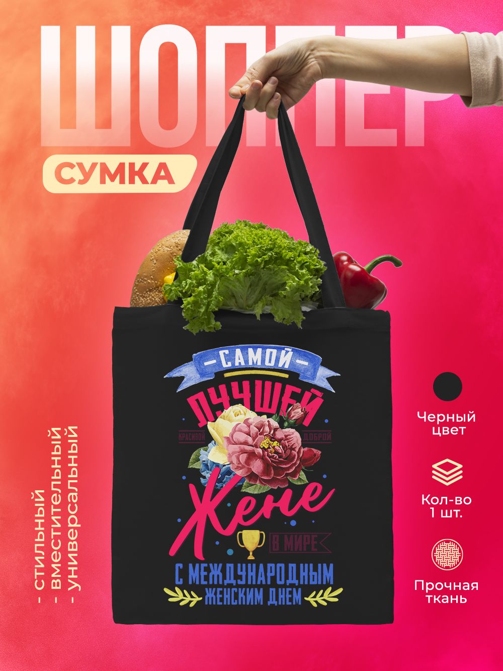 Сумка BUGRIKSHOP