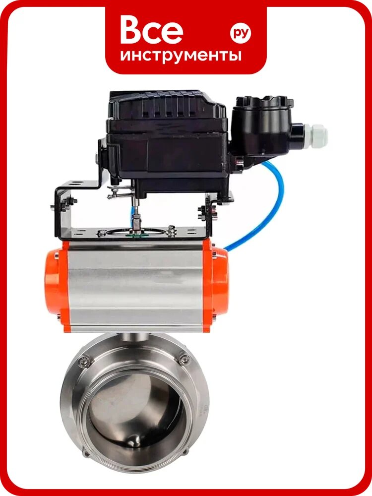 Затвор DN-ru clamp 304-304-Sil-2W-C-H Ду100 Ру10 пищевая нержавеющая сталь, пневмопривод, позиционер D050-77225