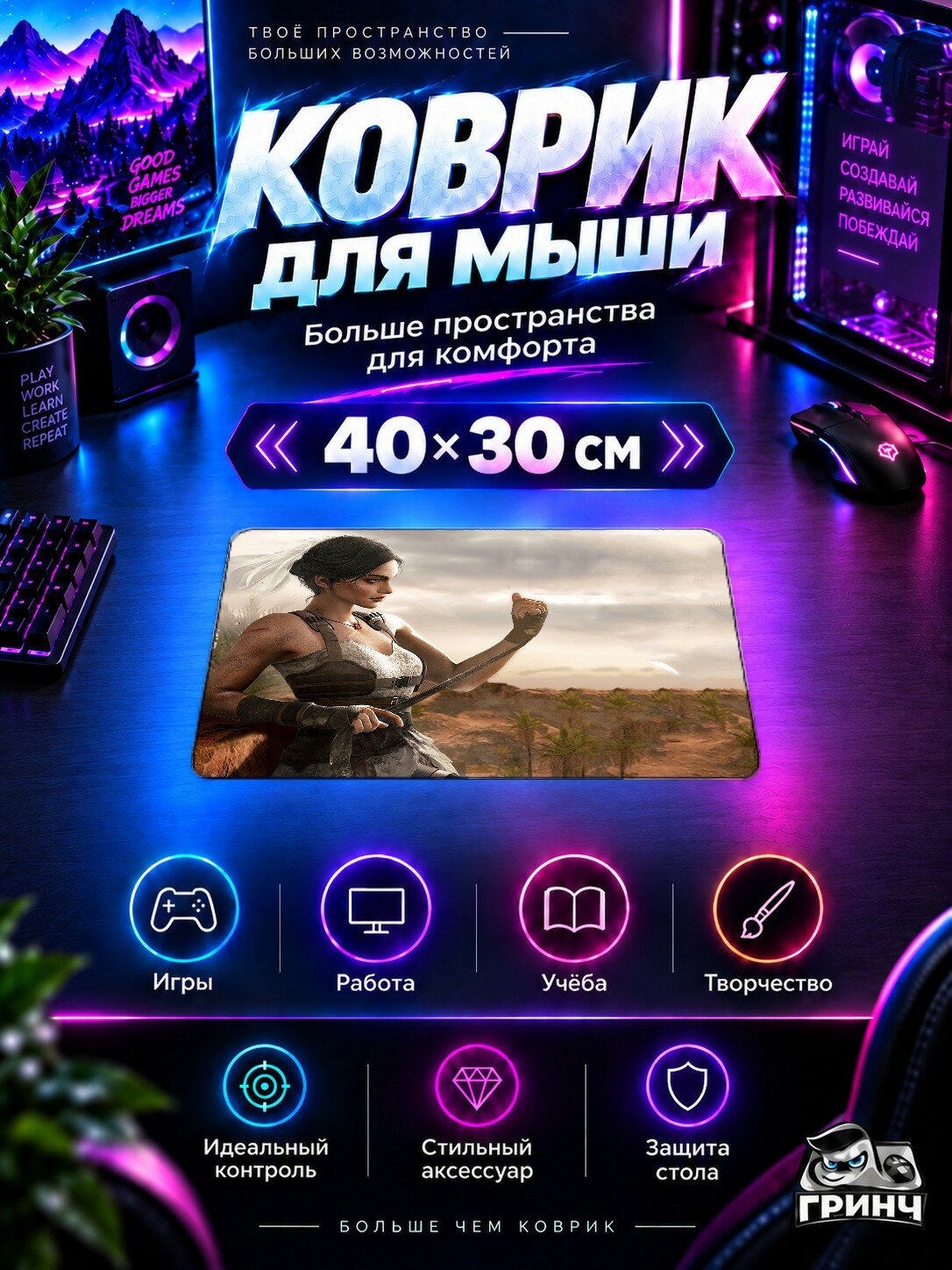 Игровой коврик для мыши 40×30 см — PUBG / пабг — Pubg Girl — игровой принт