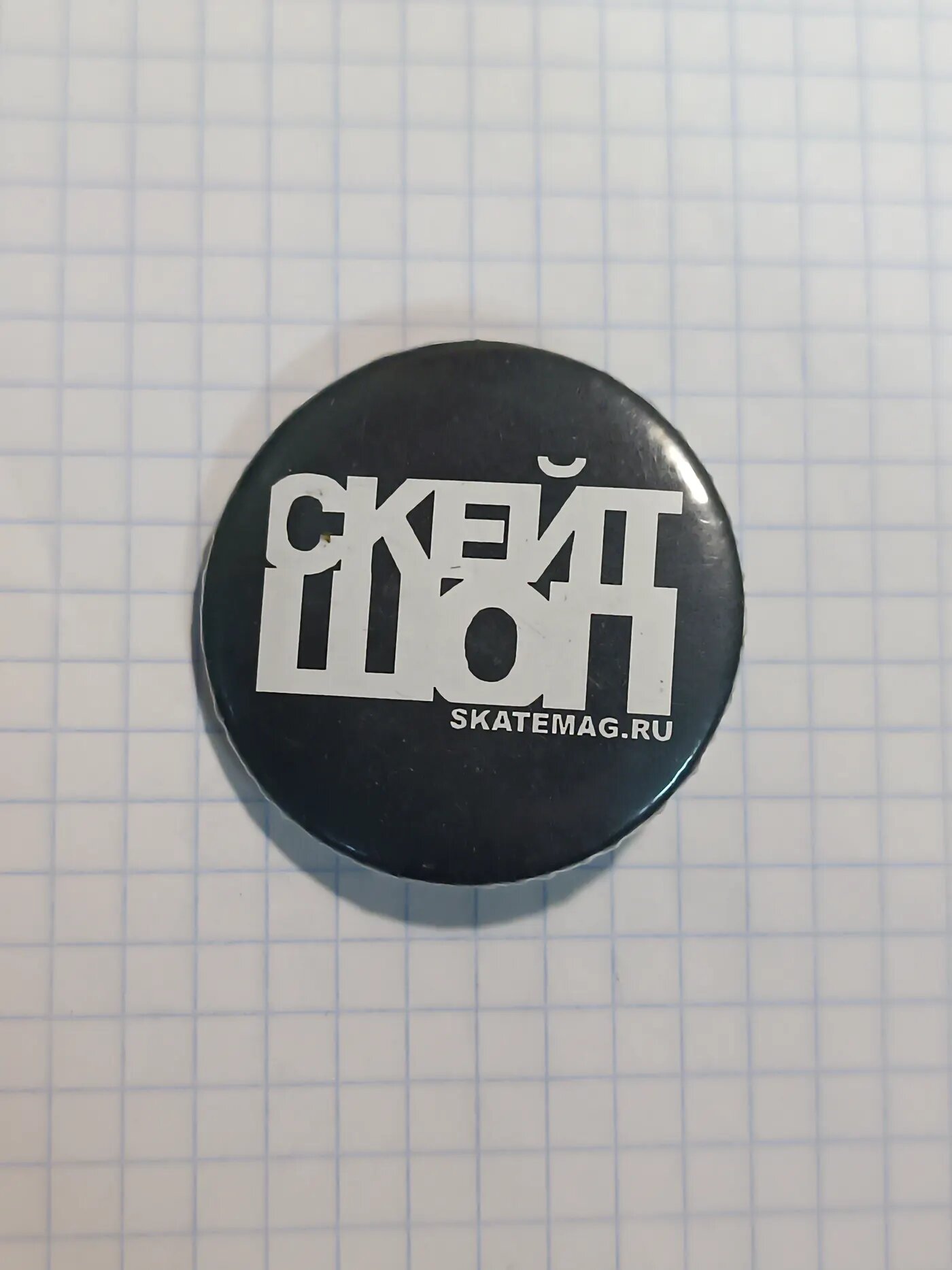 Значок «Скейт Шоп»