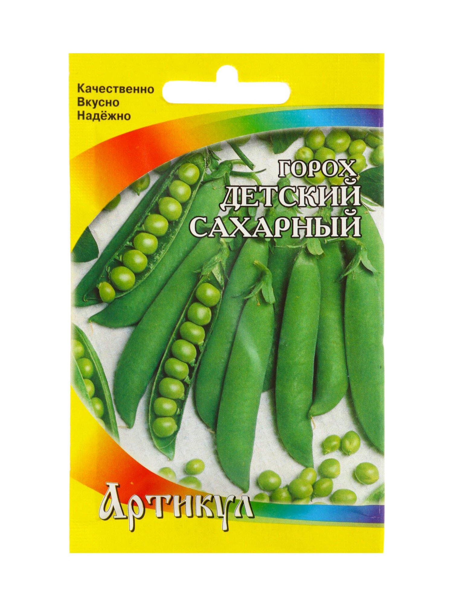 Овощной горох «Детский Сахарный», семена, раннеспелый, 5 г, «Артикул»