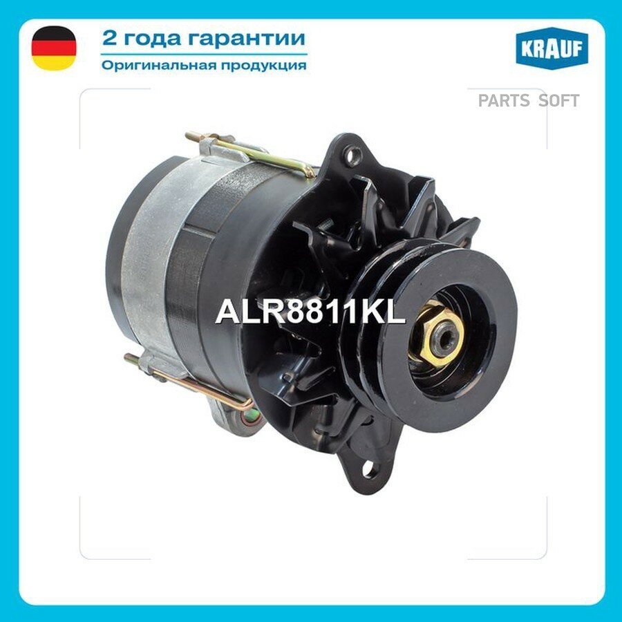 Генератор от официального дистрибьютора, KRAUF, артикул ALR8811KL