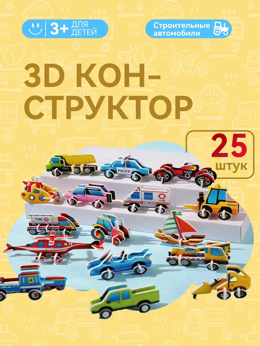 Макси-пазлы тактильные для детей 2+, динозавры