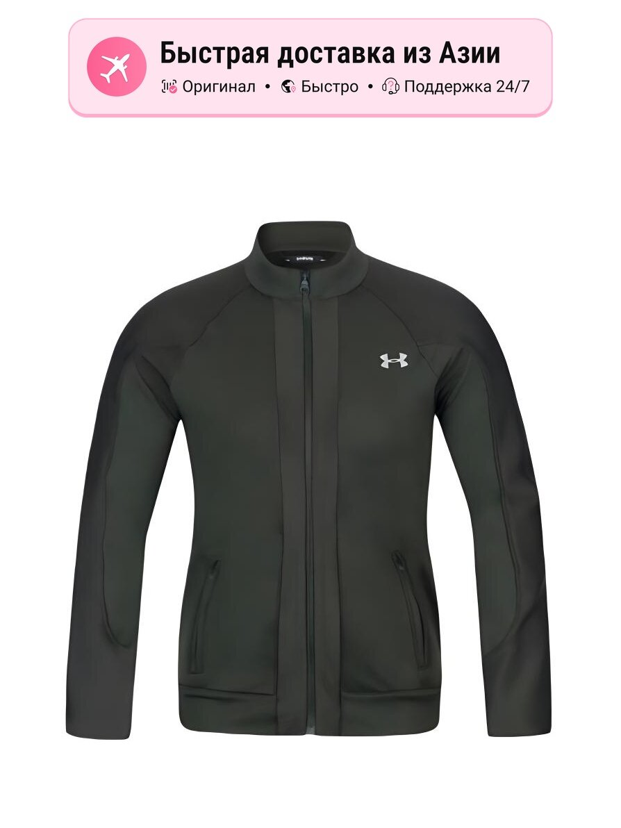 Куртка Under Armour Army Green