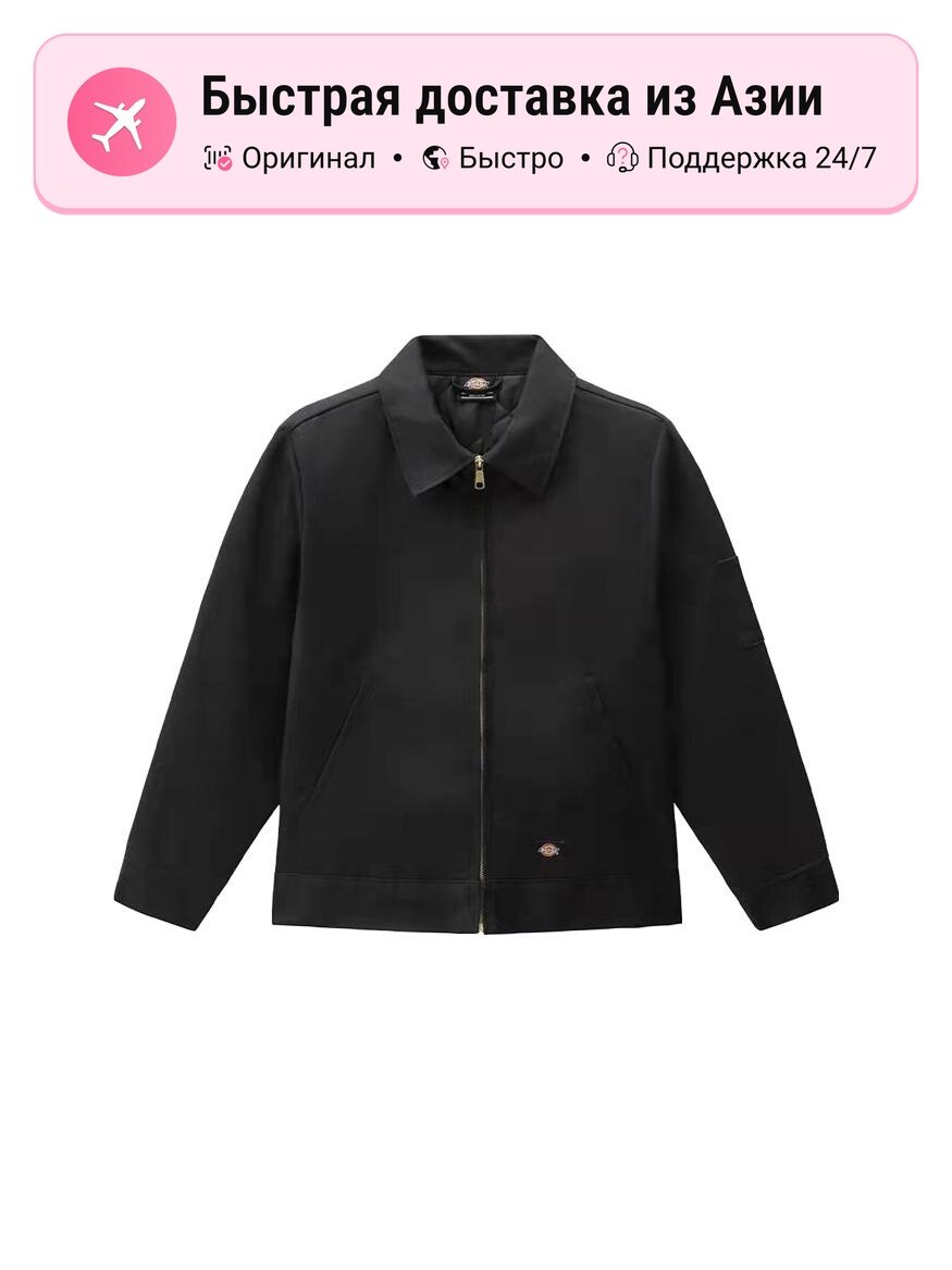 Куртка Dickies 4983733