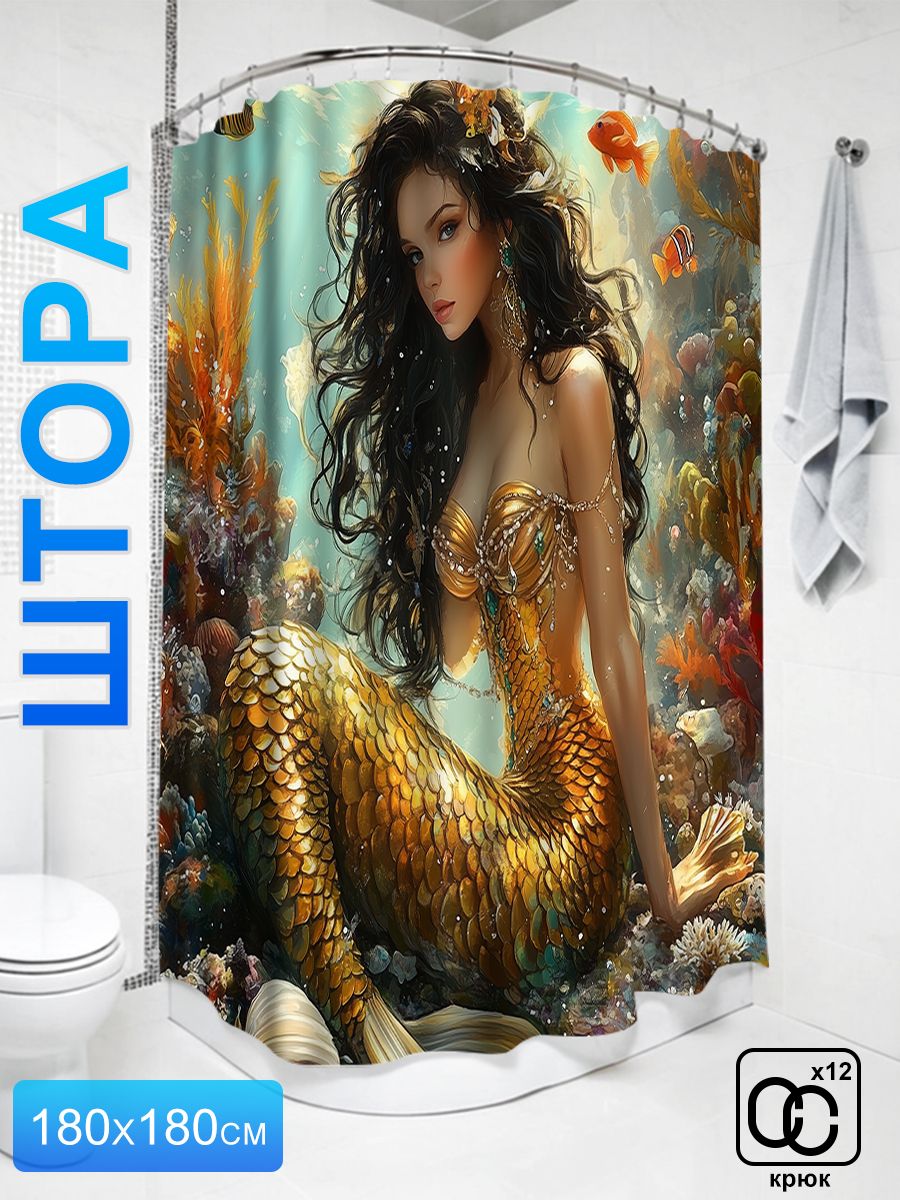 Baiyunpiaopiao Штора для ванной 180x180 см тканевая 3d-эффект разноцветный
