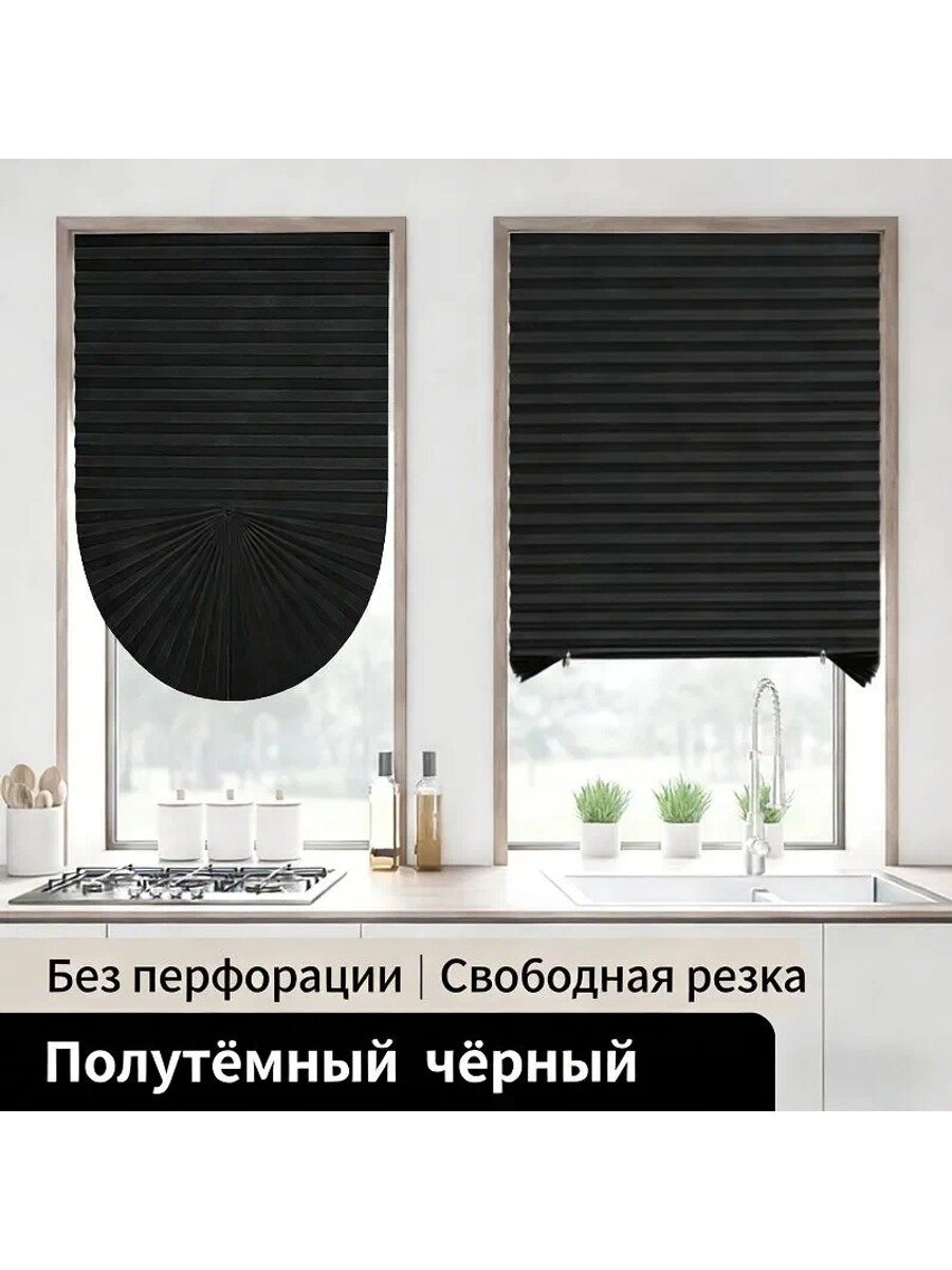 Шторы плиссе 60х150 см, черные, полиэстер, полупрозрачные, геометрический принт, на скотче