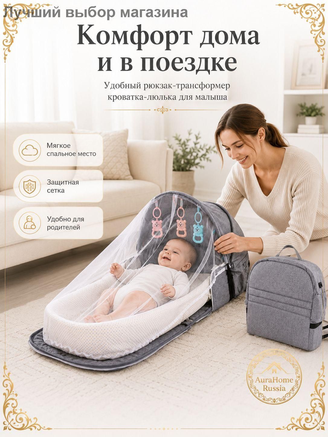 Рюкзак трансформер кроватка люлька для малыша, 3 в 1, 018 мес, складной, красный
