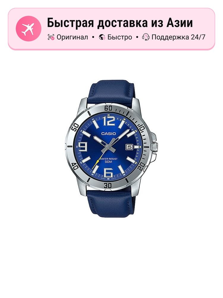 Наручные часы CASIO Analog