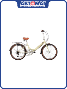 Велосипед NOVATRACK 24" складной, AURORA, бежевый, TY21/TS38,24FAURORA6S. BG4