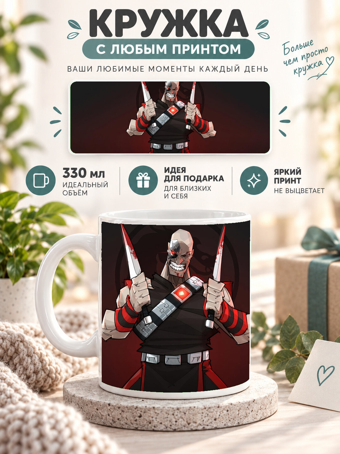 Кружка керамическая 330 мл белая с принтом Batman Arkham Origins Batman
