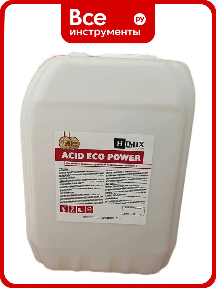 Удалитель краски Himix "Acid Eco Power" смывка ПХ2210