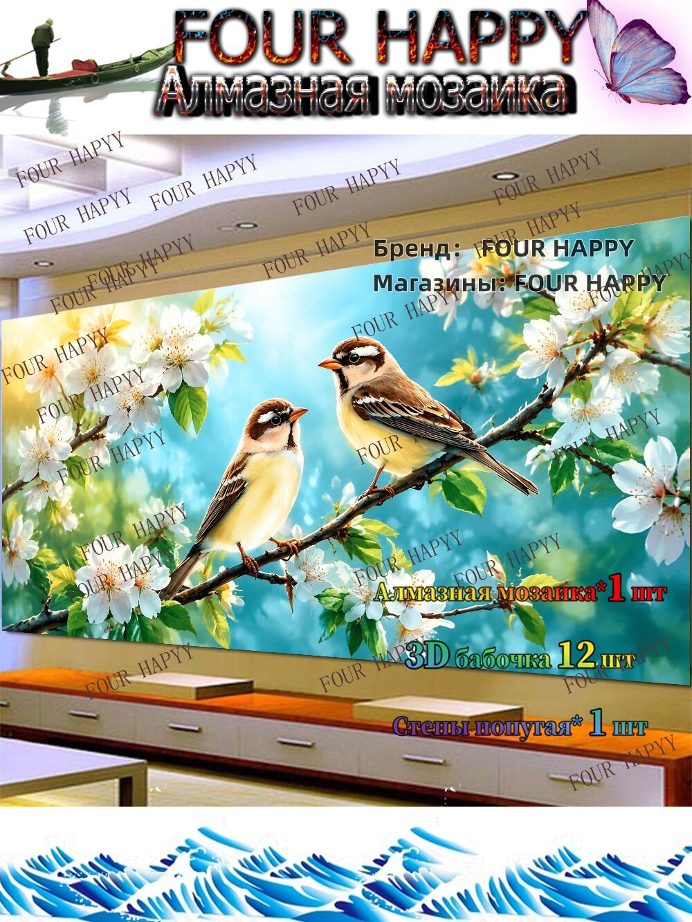 Алмазная мозаикаНет рамок Полотенце150x55изображение146x51cm