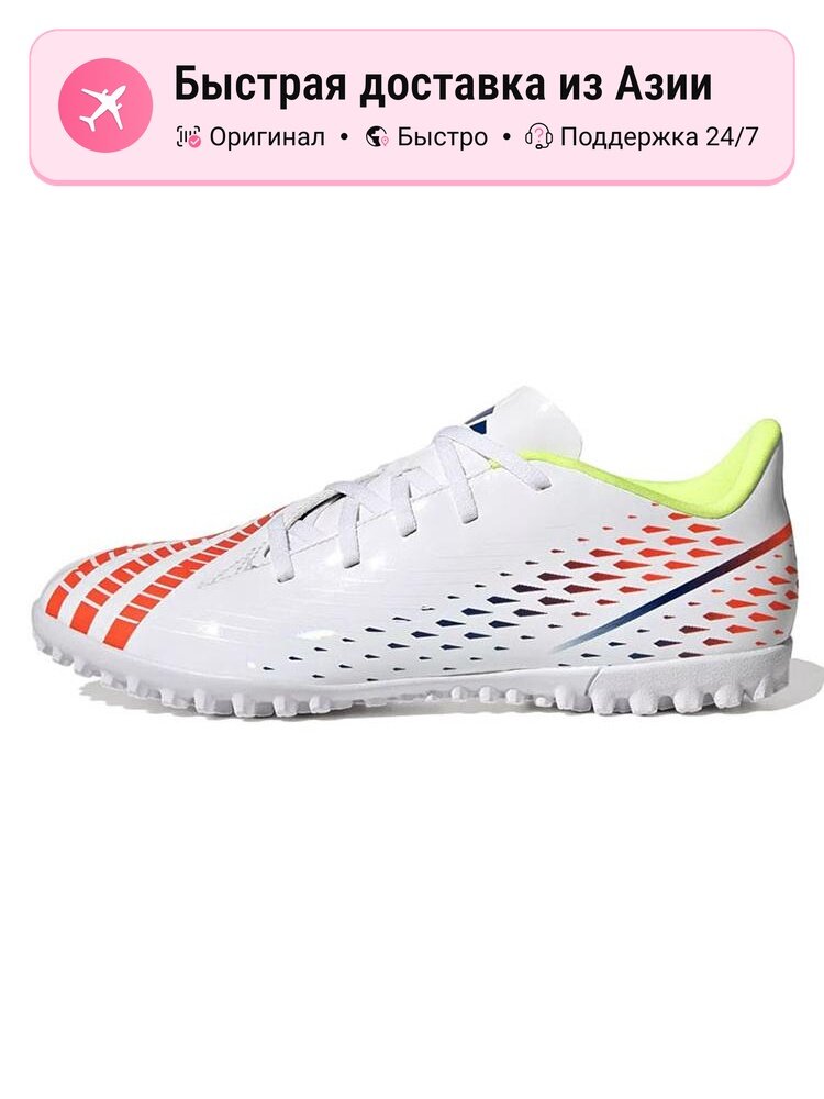 Бутсы adidas