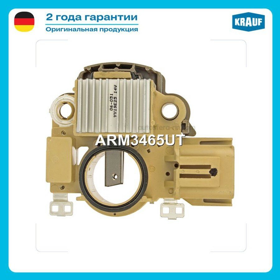 KRAUF ARM3465UT Регулятор генератора