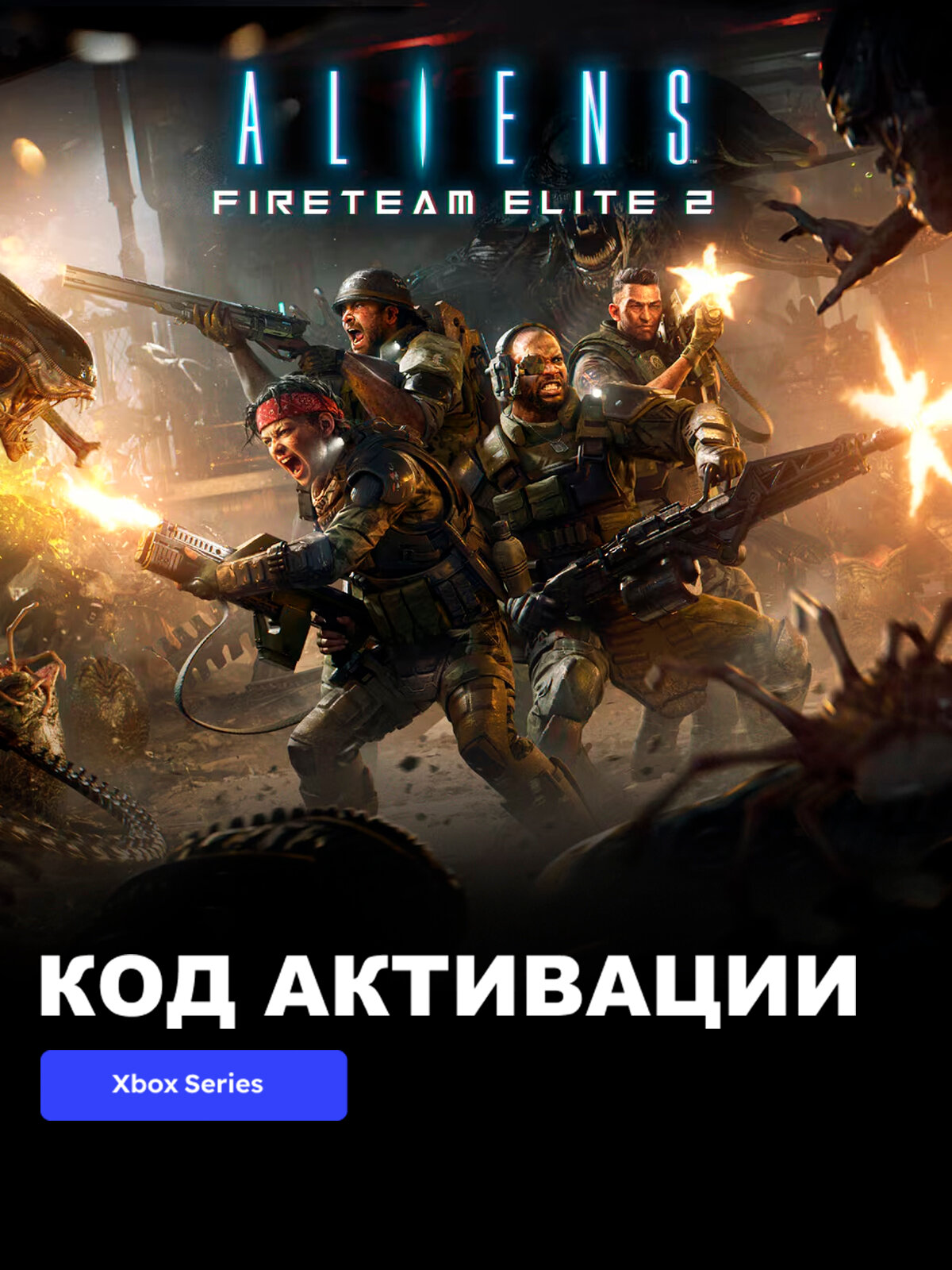 Игра Aliens: Fireteam Elite 2 Xbox Series X|S электронный ключ США