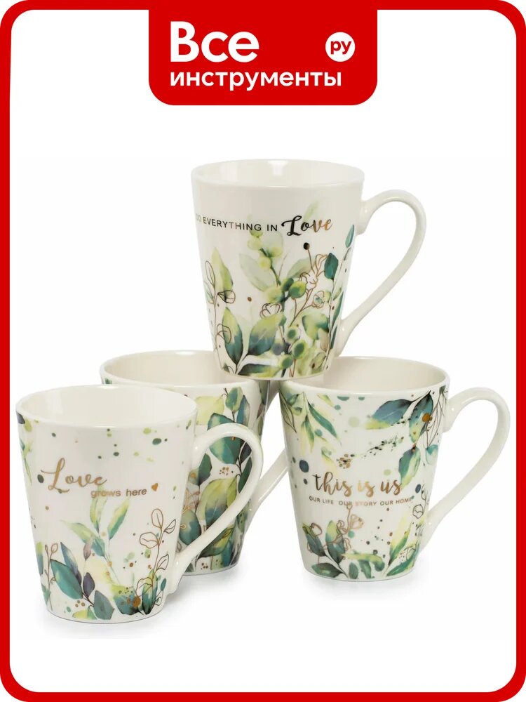 Набор кружек DOMENIK GREEN LEAFS 4 шт, 300 мл DMS005
