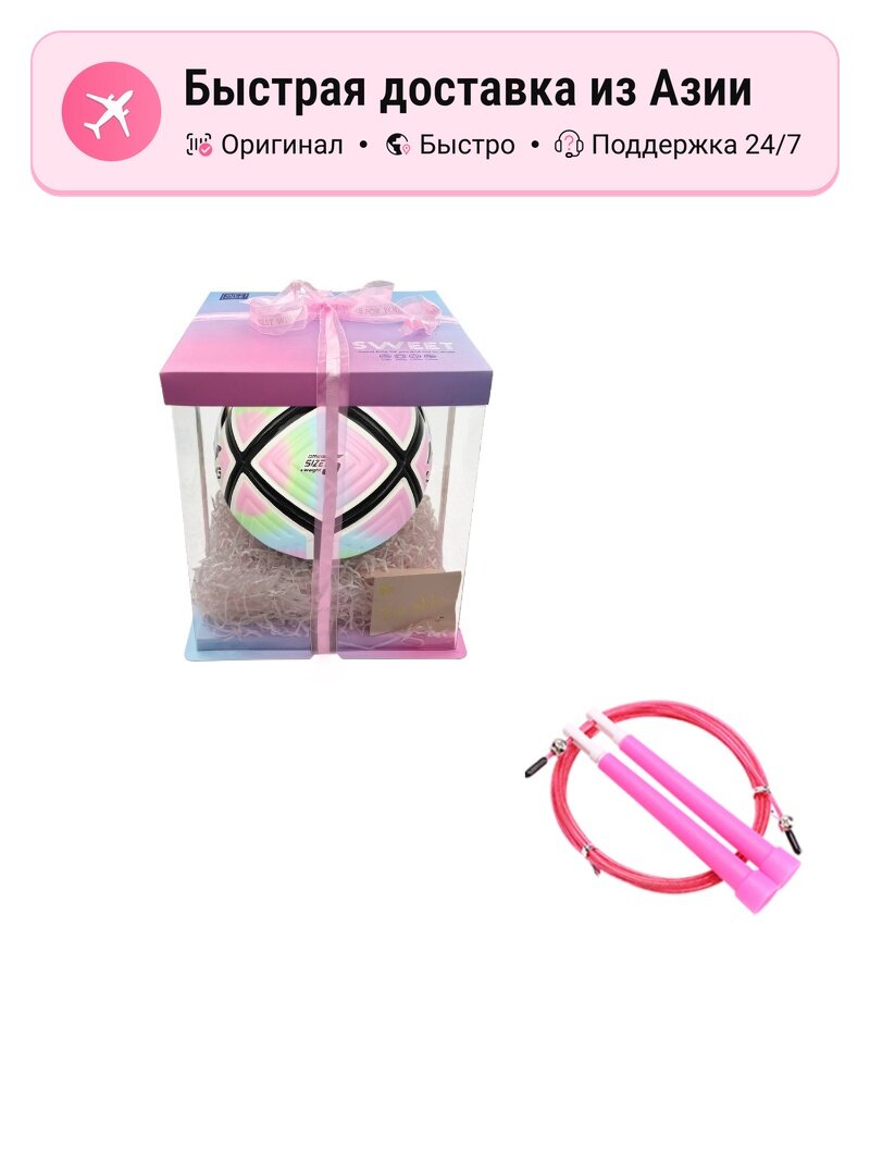 Футбольный мяч унисекс LiNing Aurora Pink, size 5 ball EU, TPU, бесшовный, термическая сварка