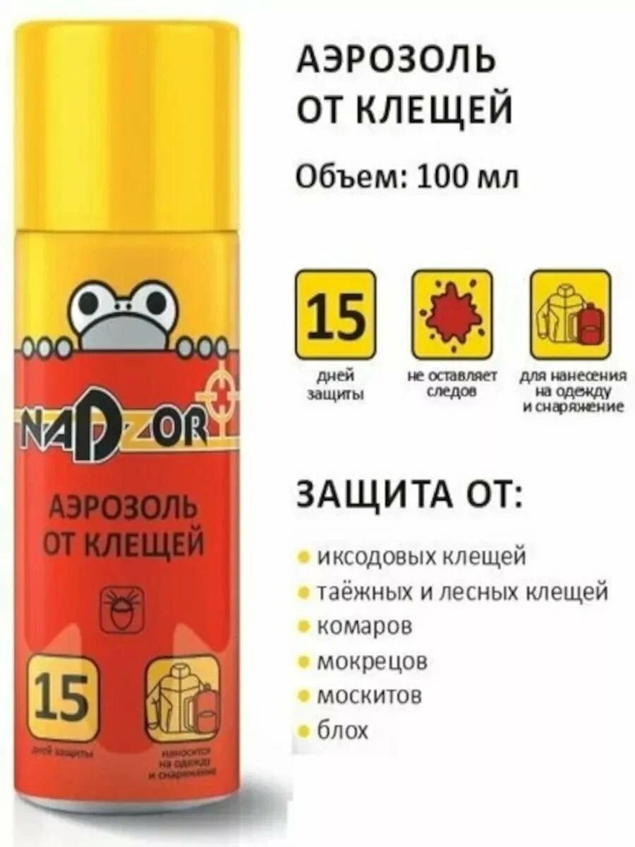 Аэрозоль от клещей Nadzor, 100 мл
