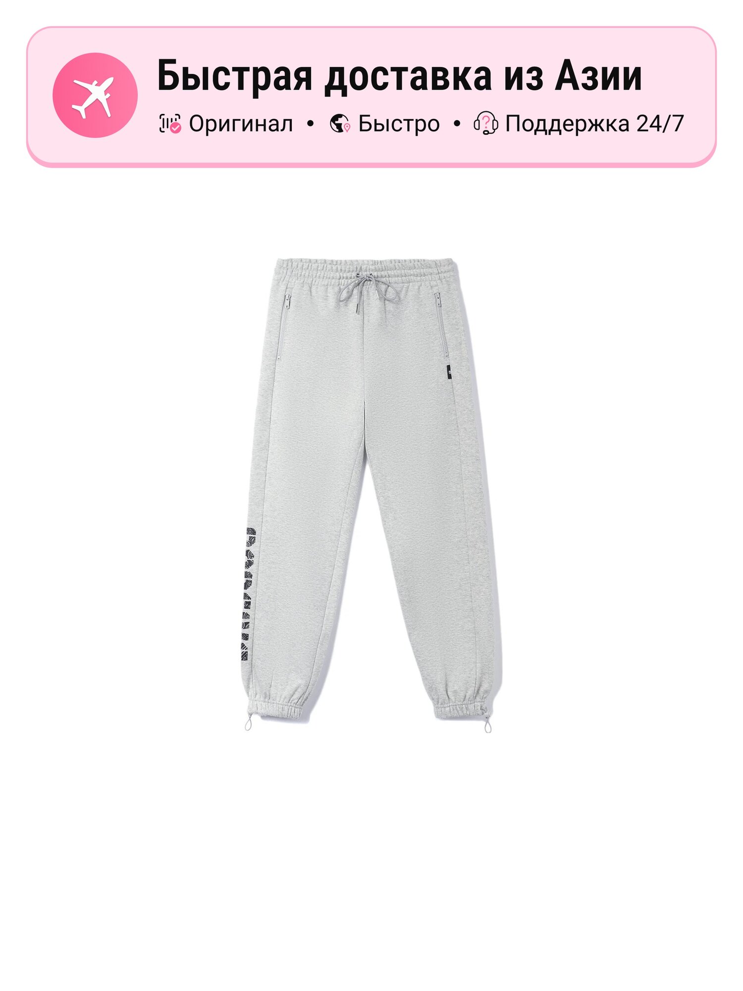 Брюки слаксы LI-NING 12871111