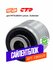 Сайлентблок (шарнир) заднего поперечного рычага нижний CTR CB0025 для MITSUBISHI...
