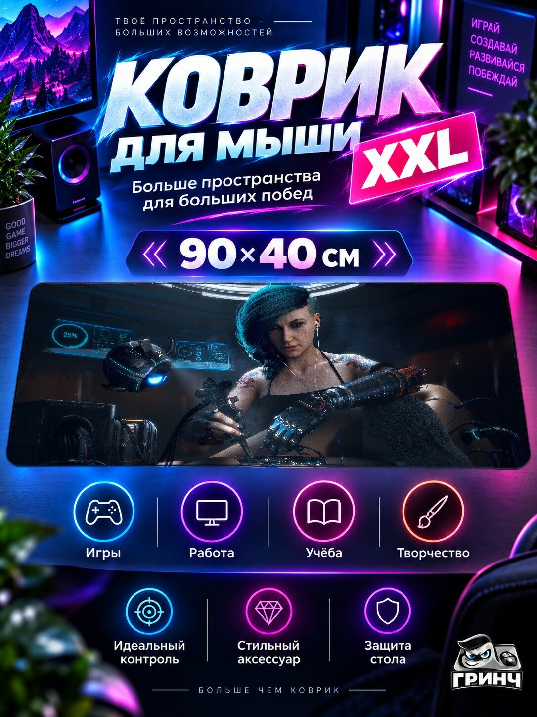 Игровой коврик для мыши жаккард 90х40 см Thriving Autumn Fox Осень Лиса