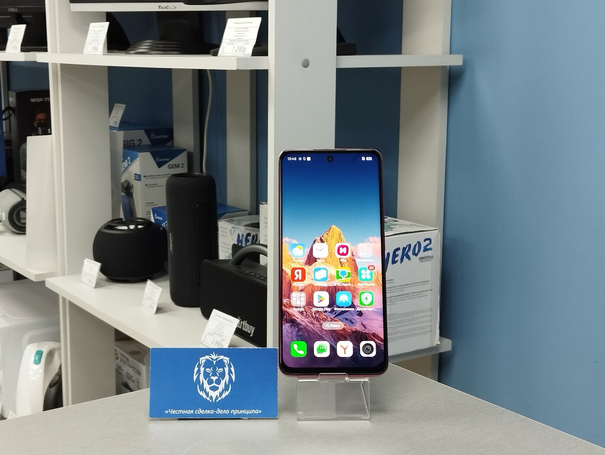 Смартфон Realme C75 8/128GB Ruby Red + SIM-карта МегаФон