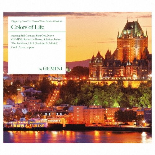 Музыка CD GEMINI (Hiphop) - Colors Of Life (CD, Album, 2016)